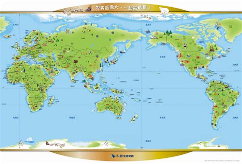《世界這麼大，一起去看看！》菊全開手繪大地圖