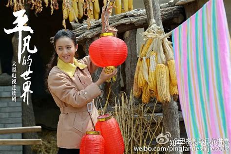 平凡的世界剧照 知乎