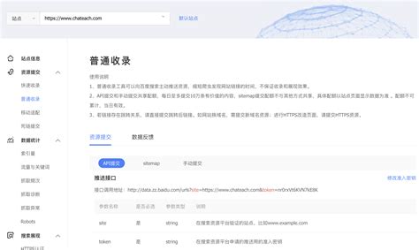快去看看api主动推送被降额了吗潘某人seo 快去看看api主动推送被降额了吗潘某人seo