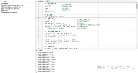 Transformer编码器shap分析，模型可解释创新表达 知乎