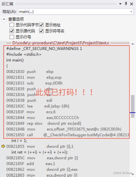 C 一种需要特别留心的编程错误 i i i 云社区 华为云