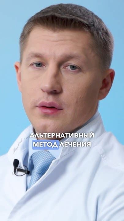 Как вылечить тазобедренный сустав без операции Youtube