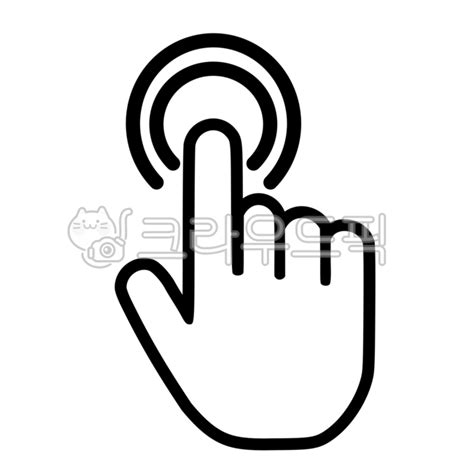 클릭 손가락 마우스 터치 누름 사진이미지일러스트캘리그라피 Dorothyahn작가