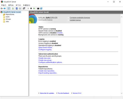 Visualsvn Server 설치 및 사용법