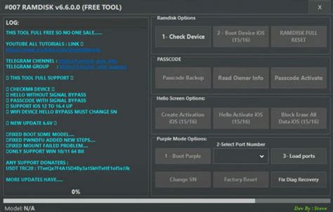 007 Ramdisk Download And Use The Latest Version