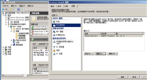 How To Modify The Vendor Specilic Attribute When Setting Radius Server In Windows Server 2008 R2