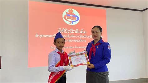 ກົມເຍົາວະຊົນ ສຊປລ