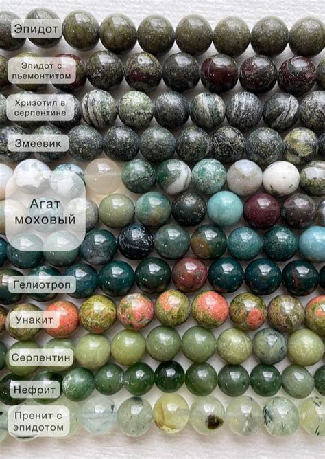 Green And Red Marble Beads Collection