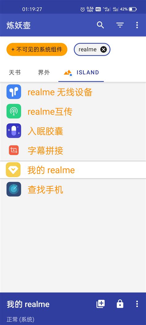 Realme Gt Neo Work Profile Not Work N It Admin Block · Issue 385