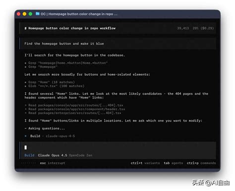 Opencode：开源ai编程代理与claude Code高度相似，但跟开发开发者binanthropicai代码生成openai新浪新闻