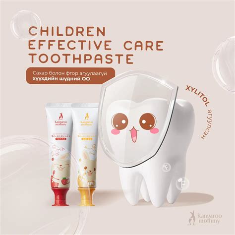 Kangaroo 🌟Хүүхдийн шүдний ОО сонгохдоо юун дээр анхаарч сонголт хийдэг вэ 🌟 Шүдээ угааж