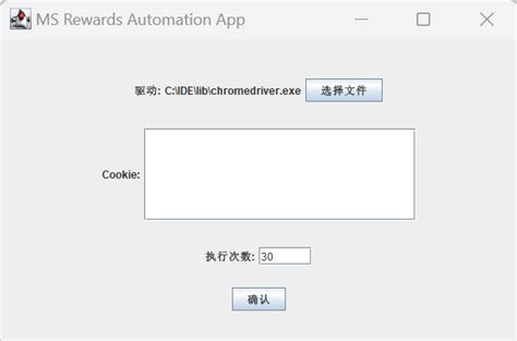 GitHub stelaino ms rewards automation 通过Selenium模拟Chrome浏览器使用必应 电脑搜索 和 移动设备搜索 操作获取Microsoft