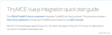 Vue2 使用 Tinymce 富文本编辑器tinymce Vue2 Csdn博客
