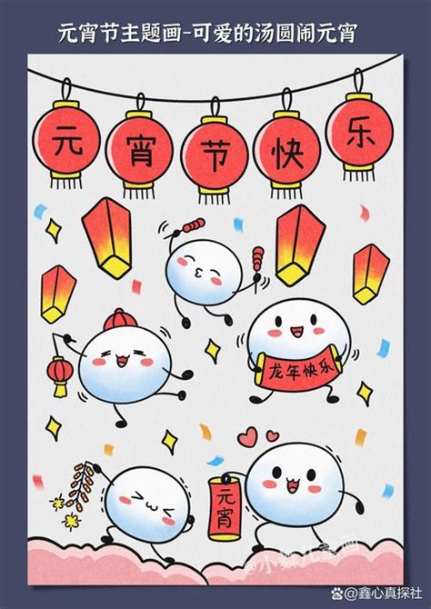 元宵节元素简笔画大全（漂亮14张） 简笔画图片大全