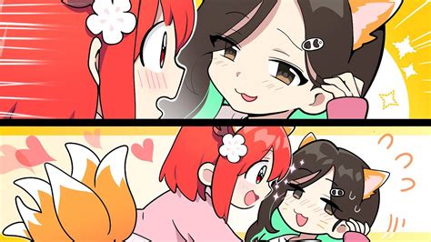 여우짓 이렇게 하는거 맞지 Youtube