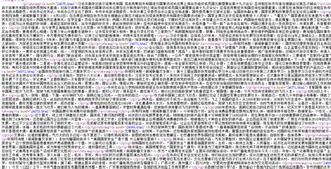 自己做语料——python爬取新闻联播文字版 Csdn博客 自己做语料——python爬取新闻联播文字版 Csdn博客