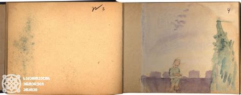 გალაკტიონი საქართველოს ეროვნული არქივი