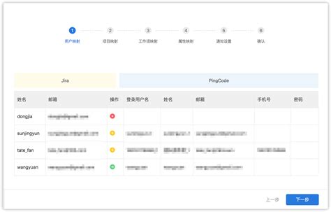 Pingcode Importer For Jira