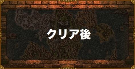 【ドラクエ11s】クリア後イベントまとめ アルテマ