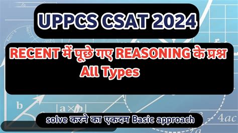 Uppcs Csat Reasoning Question Pyq Uppsc Santoshiias Youtube