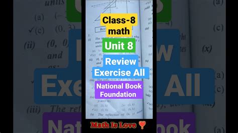 Class 8 Math Unit 8 Review Exercise All Quest Nbf Federal Text Book Board Shorts Maths