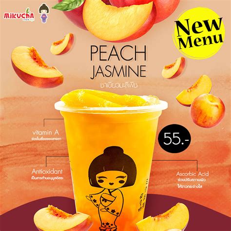 Mikucha 🥤 เมนูใหม่ จาก Mikucha ใครที่ยังไม่ได้ลอง Facebook