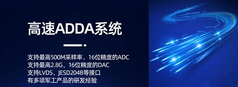 解决方案 Fpga 明德扬专业fpga解决方案专家 Fpga项目外包fpga程序设计开发fpga开发板 明德扬科教