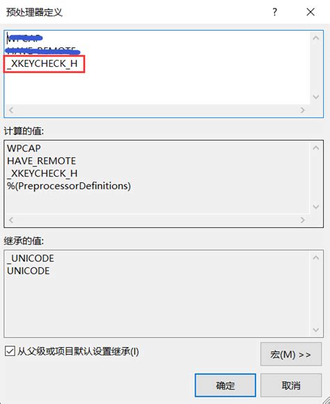 Vs2019解决 The C Standard Library Forbids Macroizing Keywords Taos 博客园