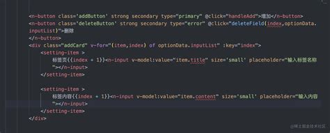 Goview下添加tabs组件首先先新建5个文件 Indexts Configts 创建两个需要用到的变量 Conf 掘金