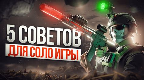 КАК ПОБЕЖДАТЬ СОЛО ГАЙД Побег из Таркова Tarkov Eft Тарков Youtube