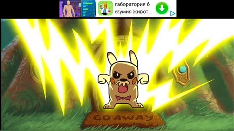 играю в Do Not Distub Youtube