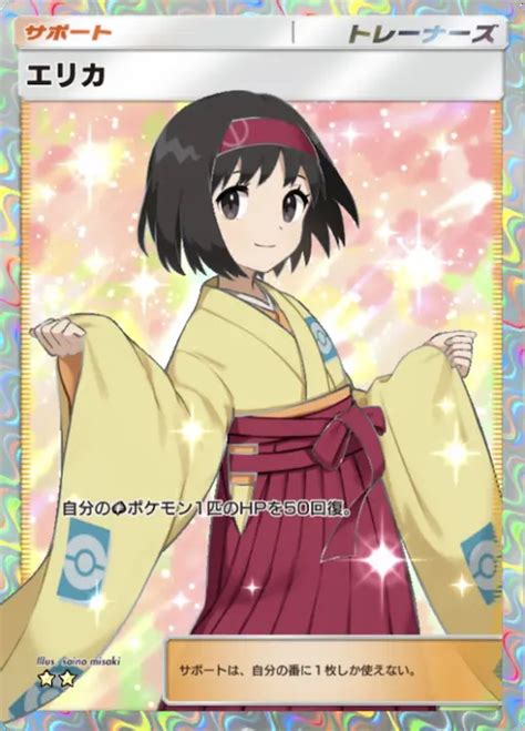 【ポケポケ】レア度・当たりカードランキング！レアカードの種類と特徴も解説【全パック】｜ポケらく