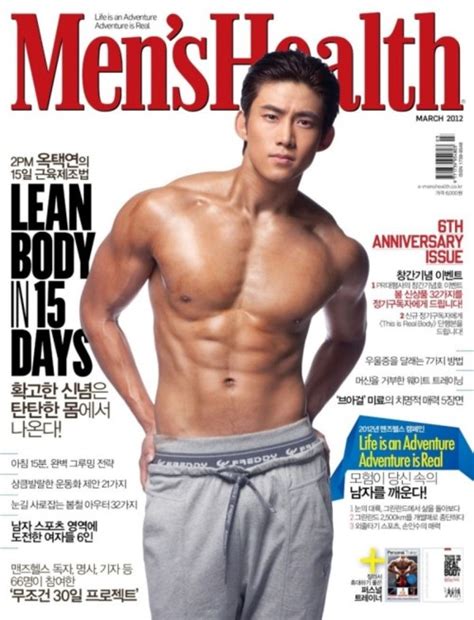 Go See Geo Shirtless Sunday Slurpee Taecyeon