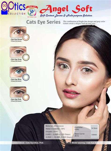 Optical Glass Optics Collection