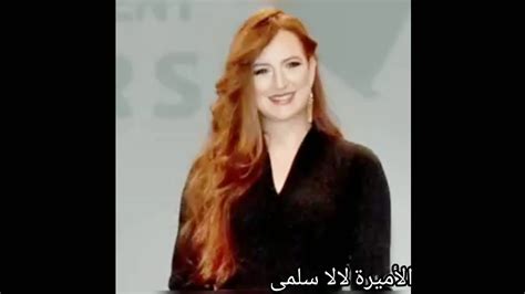 الأميرة لالا سلمى محبوبة الجماهير Youtube