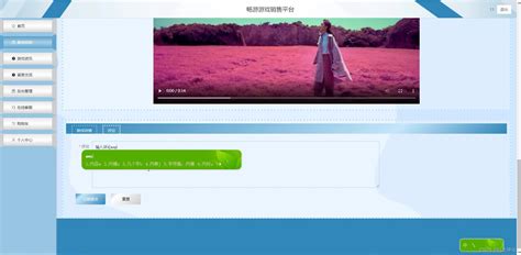 Springboot畅游游戏销售平台商城管理系统vuespringboot游戏商城 Csdn博客