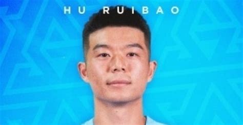 胡睿宝：我是倾向走脚下技术的中后卫 加盟新鹏城算 技术对口”腾讯新闻