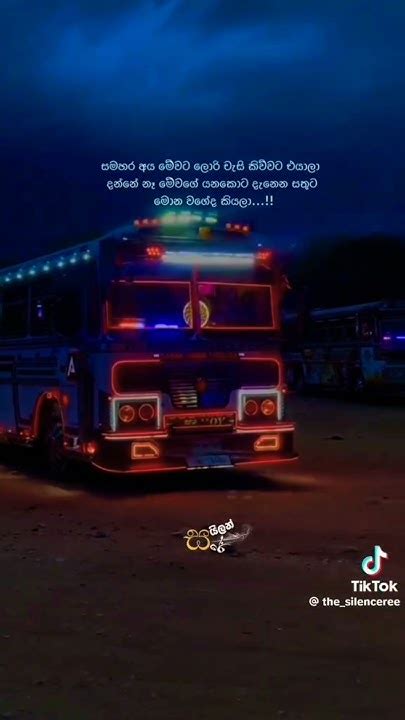 දන්න අය කියමු Youtube