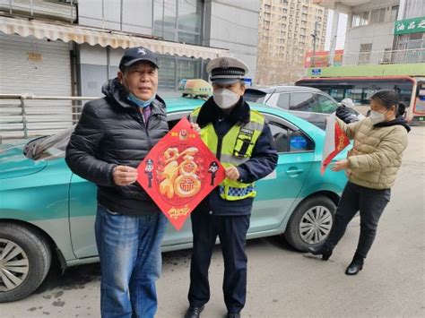 庆小年 送安全 淄博博山交警用“敬业福”换您“平安福” 鲁网·淄博
