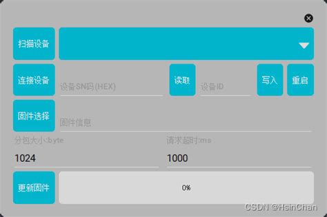 embedded debugging tool集成了uart tcp ip can通讯：第一期：串口调试工具界面介绍 包含串口bootloader，串口pid调试，串口卡尔曼滤波调试，沉浸