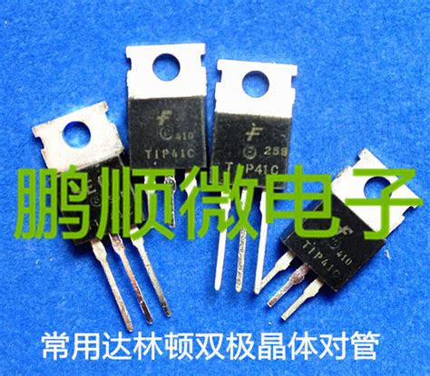 Tip41c Tip42c Amplifier Transistor Pair Voltage Test Quality Assurance Shopee Philippines