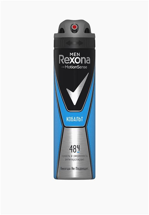 Дезодорант Rexona Кобальт Cobalt 150 мл МАСТ цвет прозрачный Rtlacn113401 — купить в