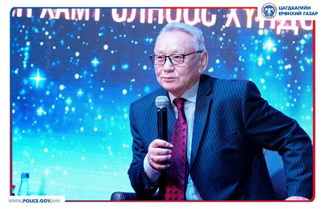 Цагдаагий Цагдаагийн Ерөнхий Газрын Хэвлэл Мэдээллийн Төв