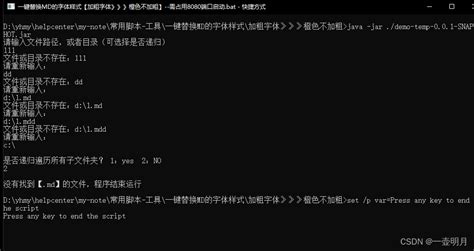 Typora字体颜色设置：一键替换md文件的字体样式md格式改变文字颜色 Csdn博客