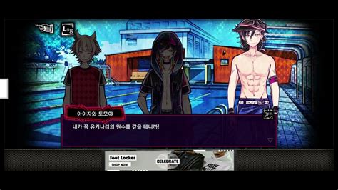 늑대게임 어나더 인랑학원 Youtube