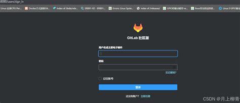 Docker Gitlab Arm64 版本安装部署 技术栈