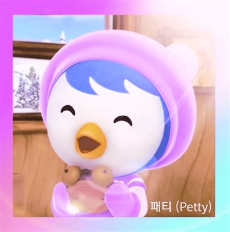 뽀로로 패티 원본 사진 지식in