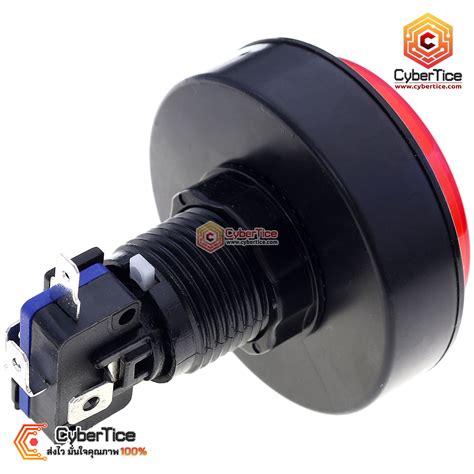 สวิทช์ปุ่มกดเกม กดติดปล่อยดับ มีไฟ หัวนูน ขนาด 60mm สีแดง ขาย Arduino อุปกรณ์ Arduino คุณภาพดี