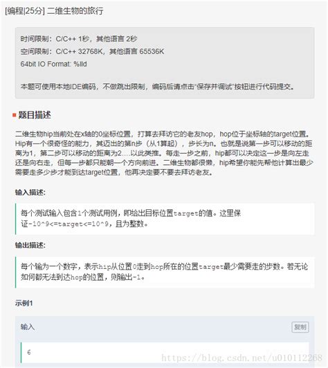 2018拼多多笔试题拼多多2018笔试 Csdn博客