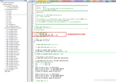 Stm32g070 Cubemx配置多通道单通道adcdma流程 Ll库stm32g070 Adc Csdn博客
